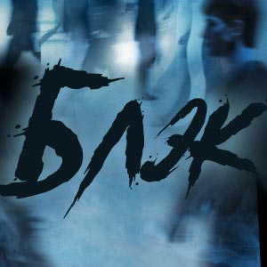 Иконка канала Блэк / Black