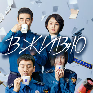 Иконка канала Вживую / Live