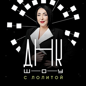 Иконка канала ДНК-шоу | PREMIER