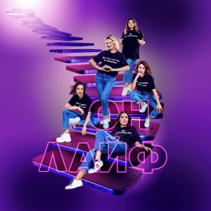 Иконка канала Онлайф | PREMIER