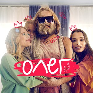 Иконка канала Олег | PREMIER