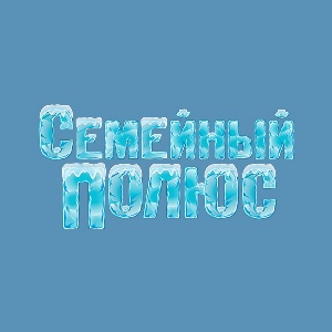 Иконка канала Семейный полюс | PREMIER