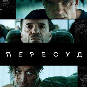 Иконка канала Пляж. Жаркий сезон | PREMIER