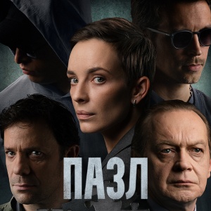 Иконка канала Пазл | PREMIER
