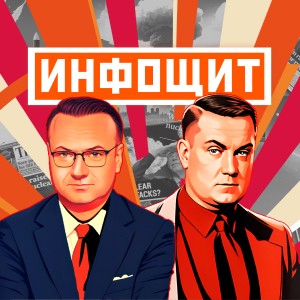 Иконка канала Инфощит | PREMIER
