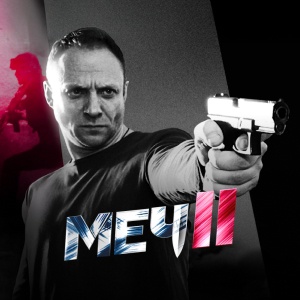 Иконка канала Меч II | PREMIER