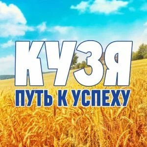 Иконка канала Кузя. Путь к успеху | PREMIER