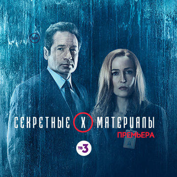 Иконка канала Секретные материалы