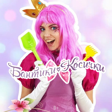 Иконка канала Бантики косички