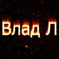 Иконка канала Vlad L