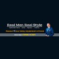 Иконка канала Real Men Real Style Russian