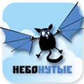 Иконка канала НебоНутые