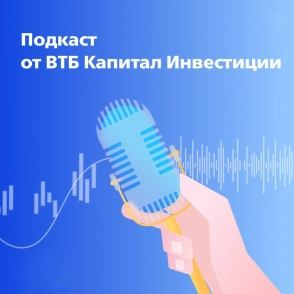 ВТБ Мои Инвестиции