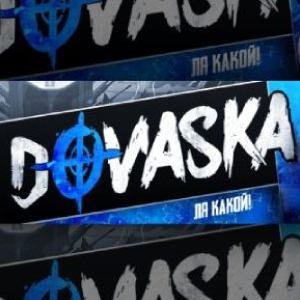 DOVASKA