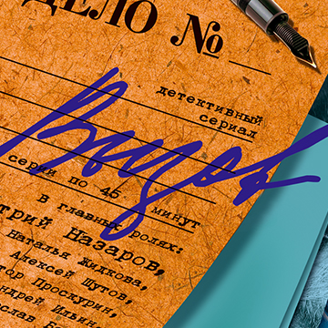 Иконка канала Вызов