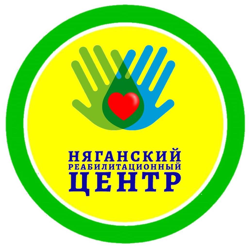 Иконка канала БУ "Няганский реабилитационный центр"