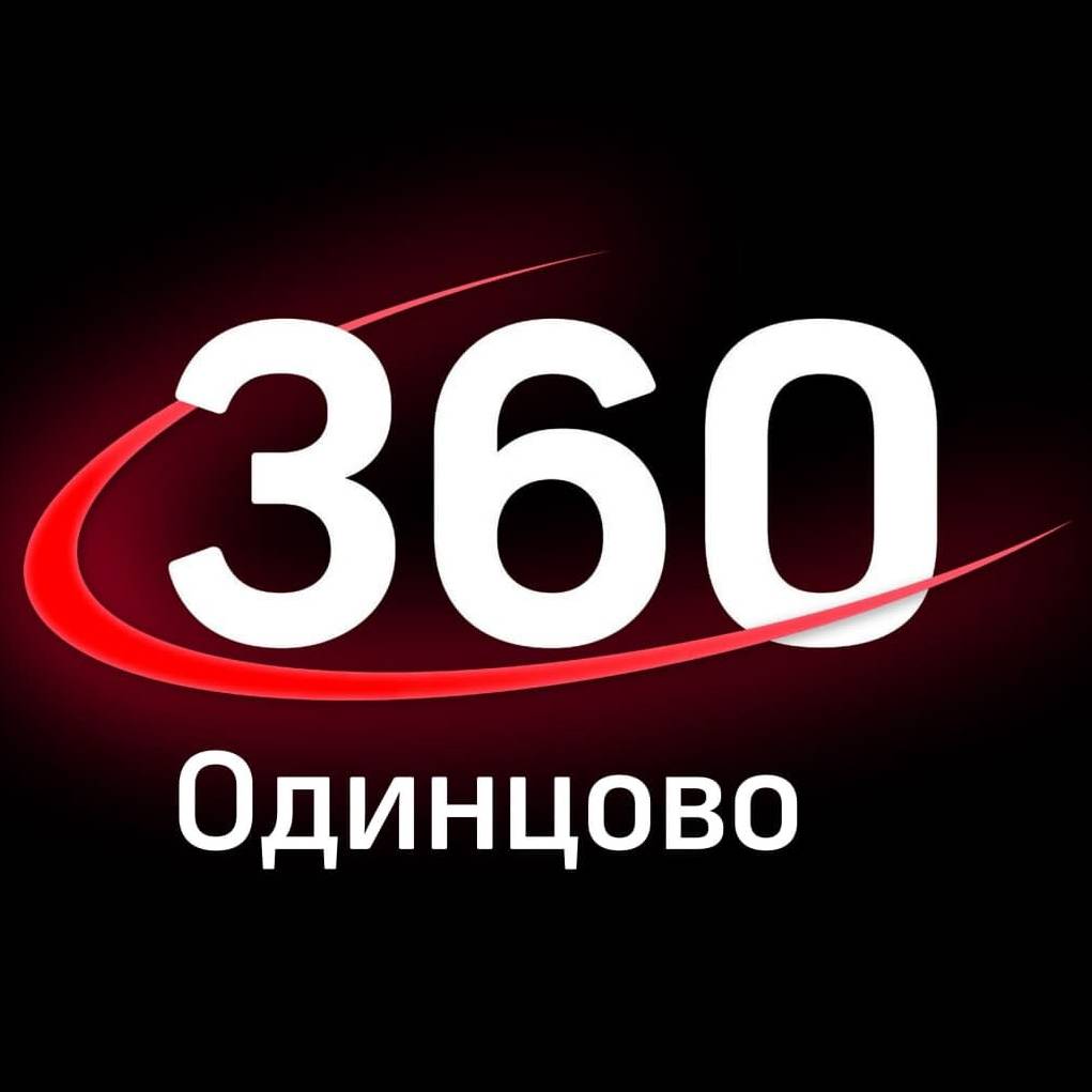 Иконка канала 360 Одинцово