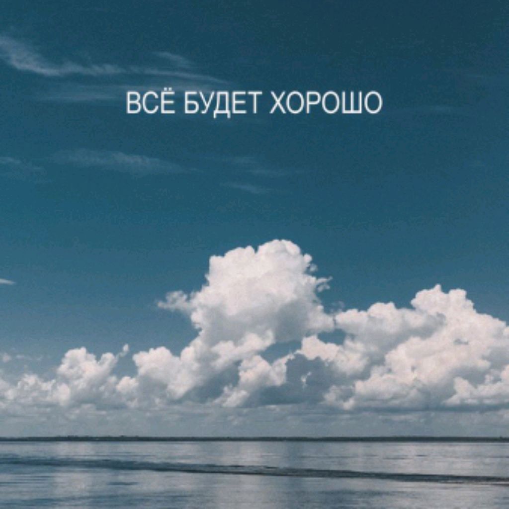 Иконка канала Донецк