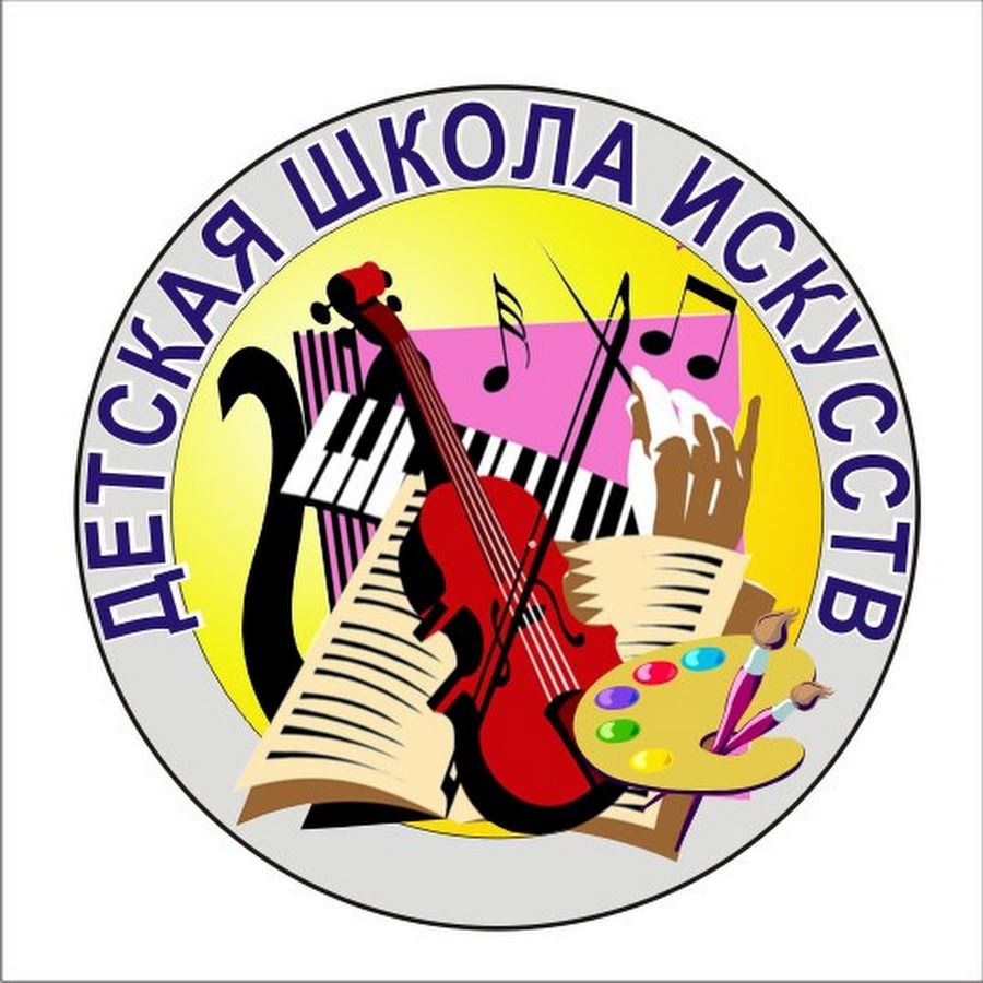 Иконка канала Днепрорудненская детская школа искусств