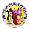 Иконка канала Днепрорудненская детская школа искусств