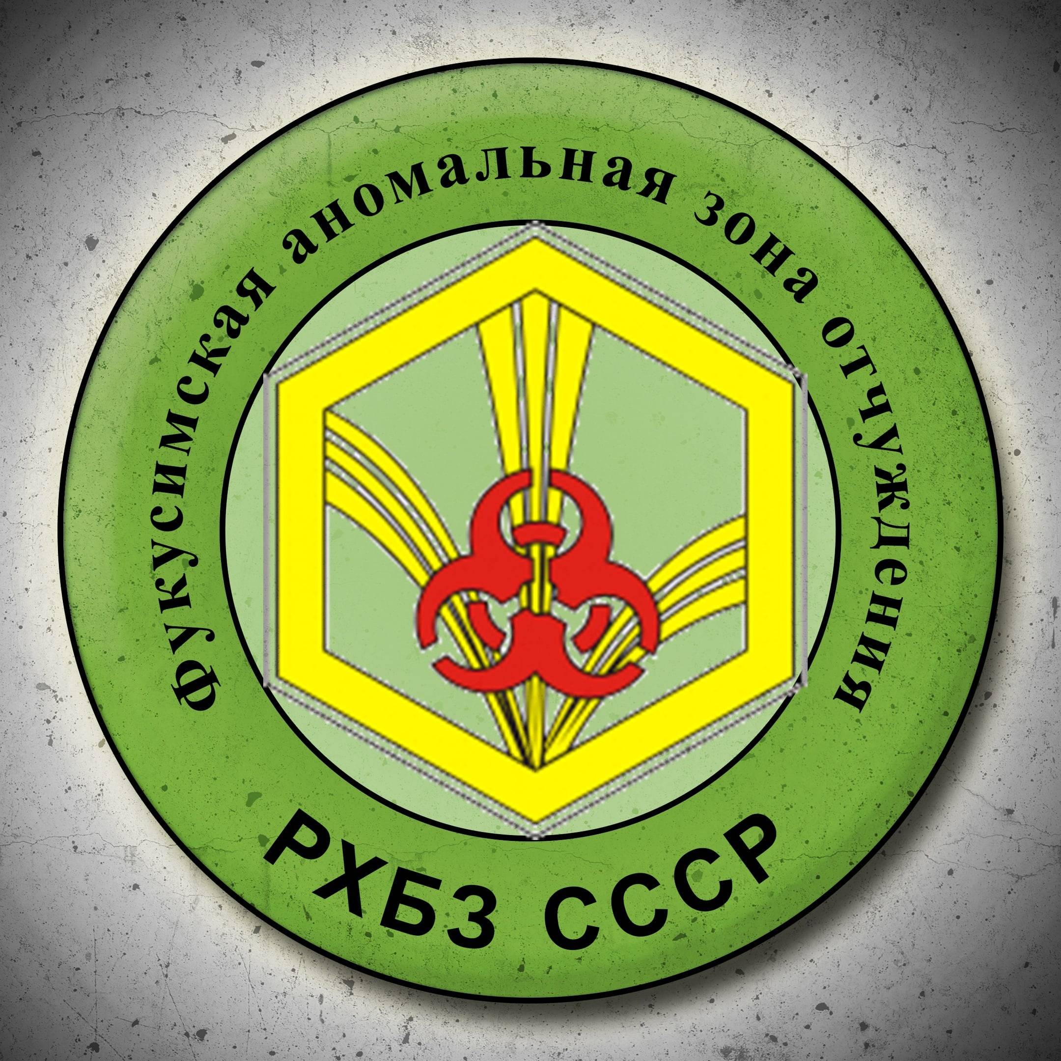 Иконка канала Журнал Радиста