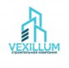 Иконка канала Строительная компания Vexillum