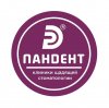 Иконка канала Стоматология ПАНДЕНТ