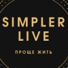 Иконка канала Simpler Live - Проще Жить