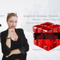 Иконка канала АстроГид по профориентации