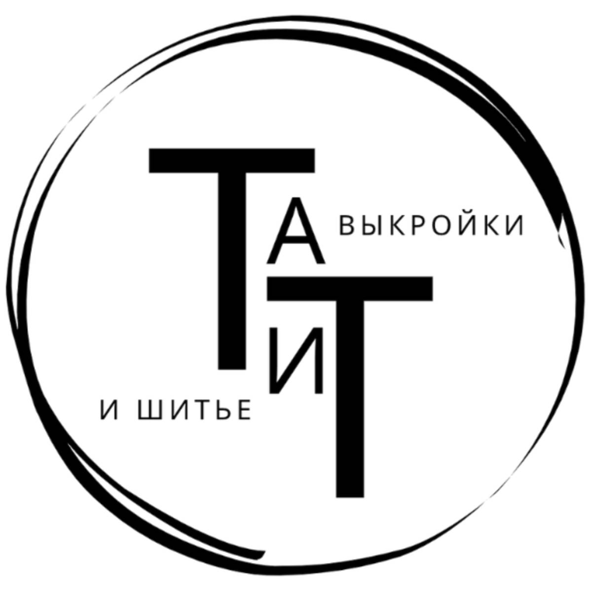 Иконка канала Выкройки и курсы шитья с Ольгой Захаровой ТаиТ