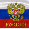 Иконка канала Тайна