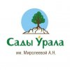 Иконка канала Сады Урала им. Миролеевой А.Н.