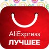 Иконка канала Каталог Али Экспресс
