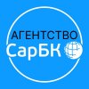 Иконка канала Агентство СарБК