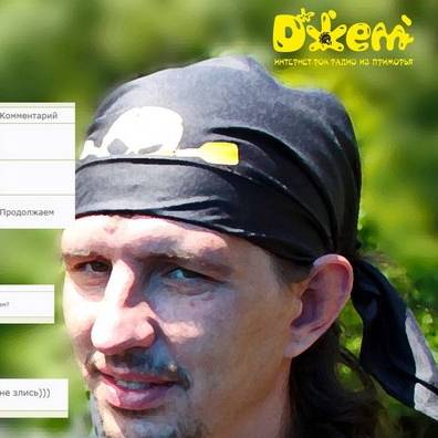 Иконка канала Радио Джем