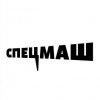 Иконка канала specmach