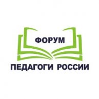 Иконка канала ПЕДАГОГИ РОССИИ