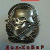 Иконка канала ДЕД-ХАБАР