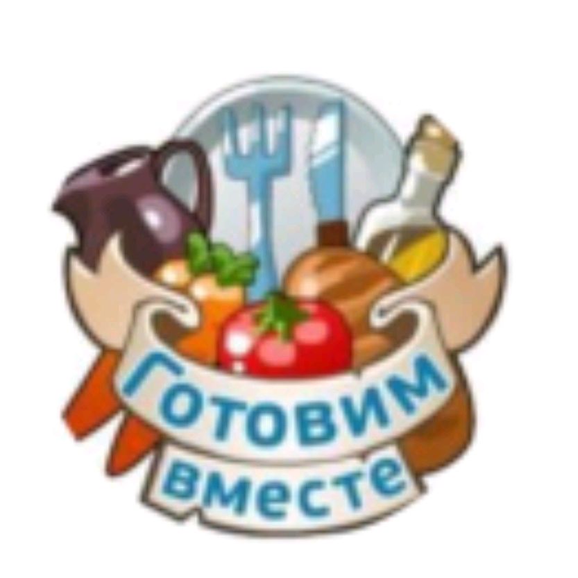 Иконка канала Готовим вместе
