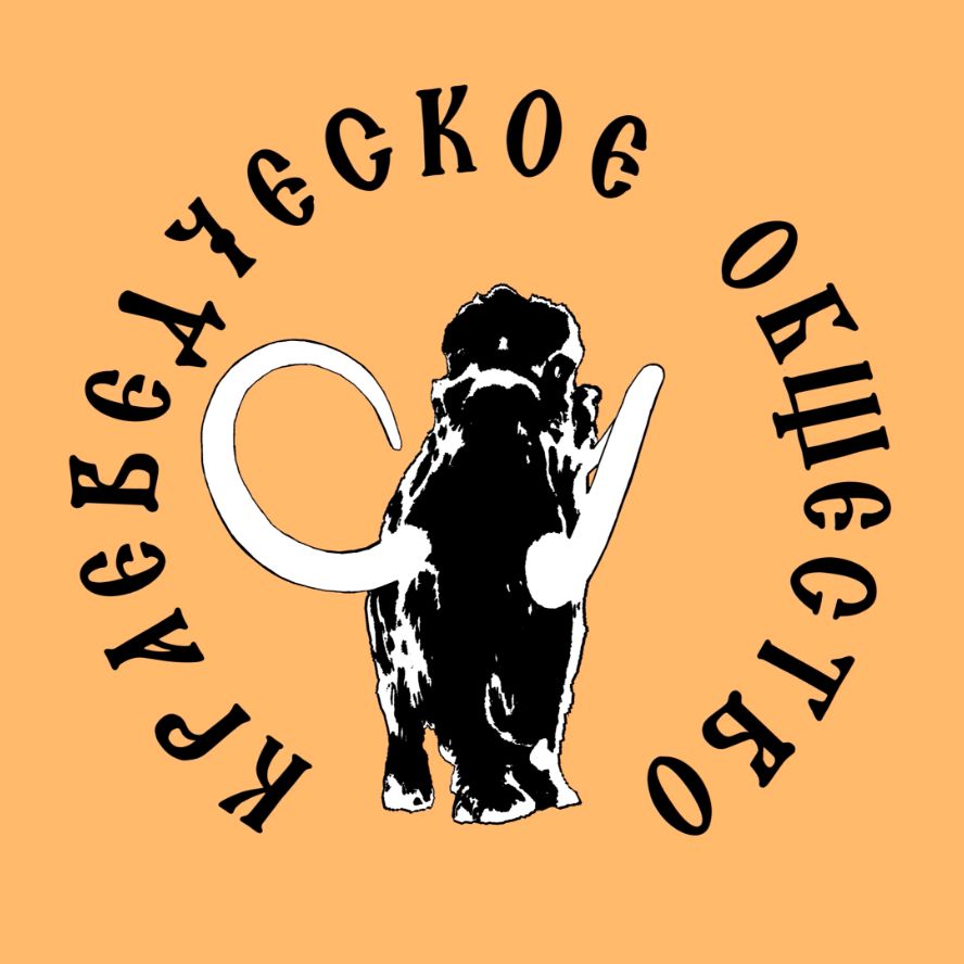 Иконка канала Первый Краеведческий