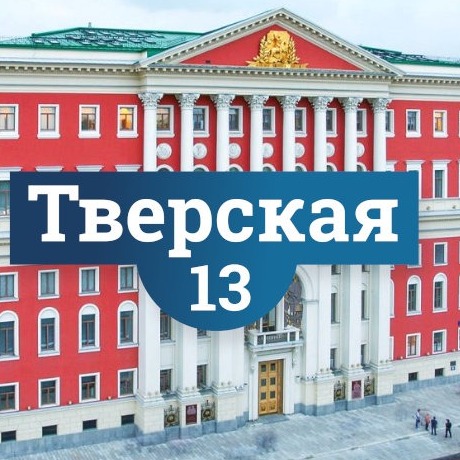 Иконка канала Газета "Тверская 13"