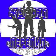 Иконка канала Журнал ПеРеПиЛ