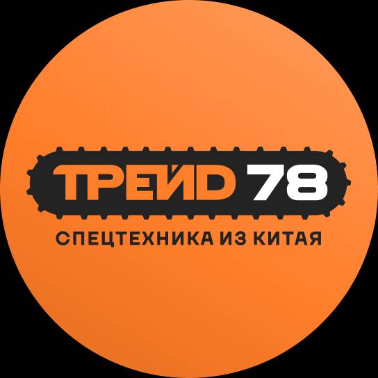 Иконка канала ТРЕЙД78 Спецтехника из характером