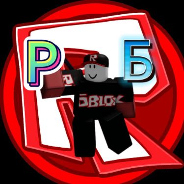 Иконка канала Рандомная Башка