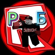 Иконка канала Рандомная Башка