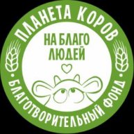 Иконка канала БФ "Планета Коров на благо людей"