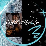 Иконка канала okean-i-ya