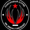 Иконка канала ВППО им.Ивана Гужеленко
