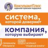 Иконка канала Компания ПРОМЭКС