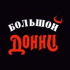 Иконка канала Большой Донни